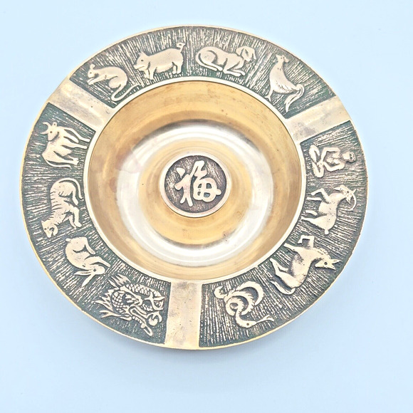 Vintage | Accents | Vintage Chinese Zodiac Design Solid Brass Ashtray ...